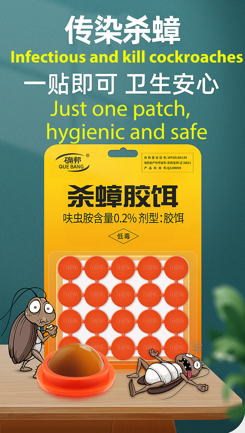 【100% kill rate】 Cockroach Killer 1 box/20 tablets cockroach trap pest ...