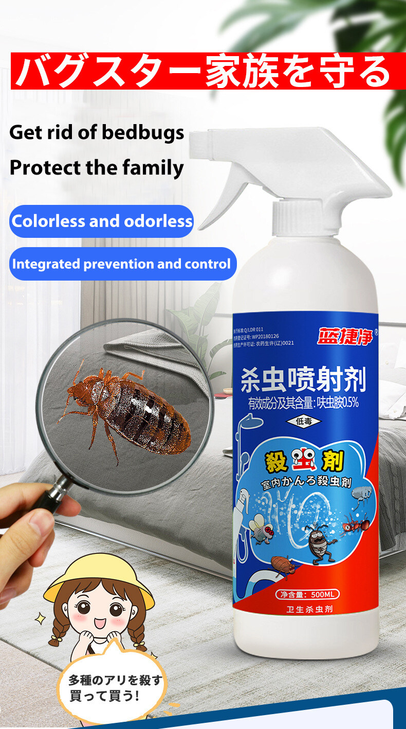 NO bed bugs in bed for 365 Days Bed bug killer 2024 Latest Model Bed ...