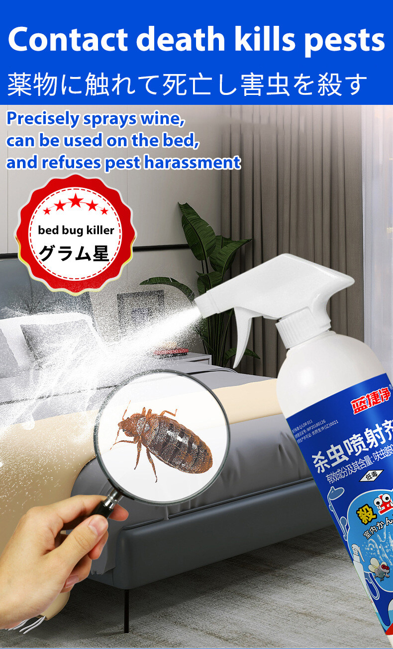 NO bed bugs in bed for 365 Days Bed bug killer 2024 Latest Model Bed ...