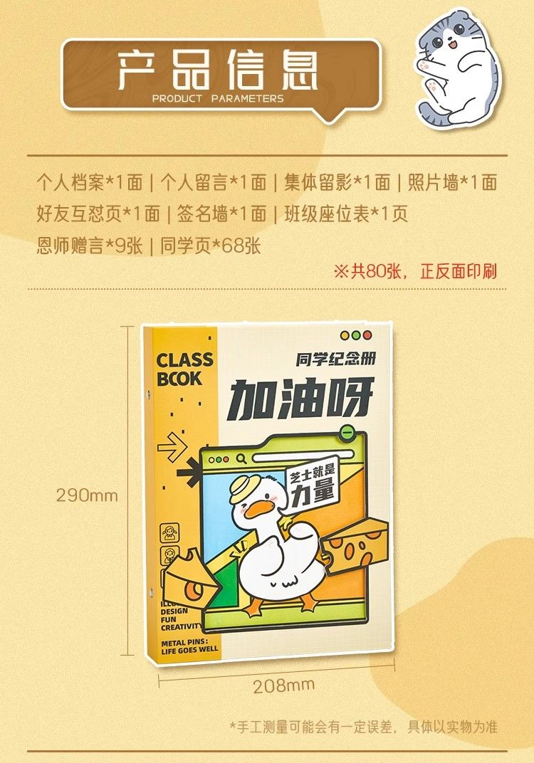 Classmate Record Korean Edition Cute Commemorative Album【同学录处理】2024新款网红 ...