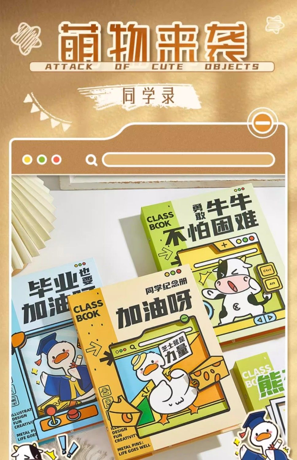 Classmate Record Korean Edition Cute Commemorative Album【同学录处理】2024新款网红 ...