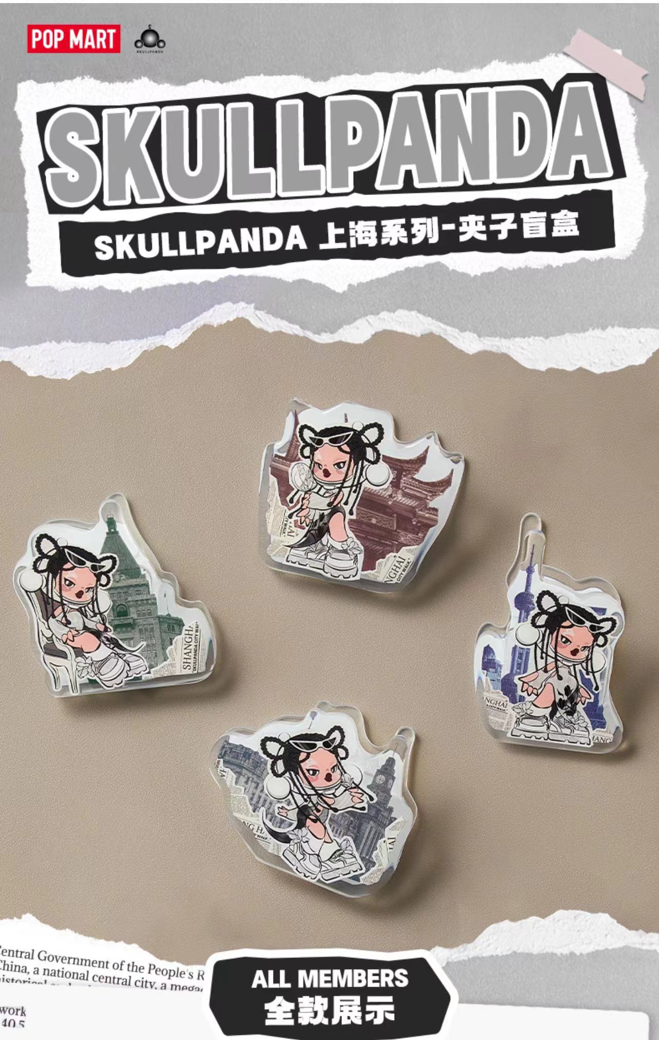 Popmart SKULLPANDA Shanghai Limited Series Shoulder Bag/Mini Bag/Glass ...