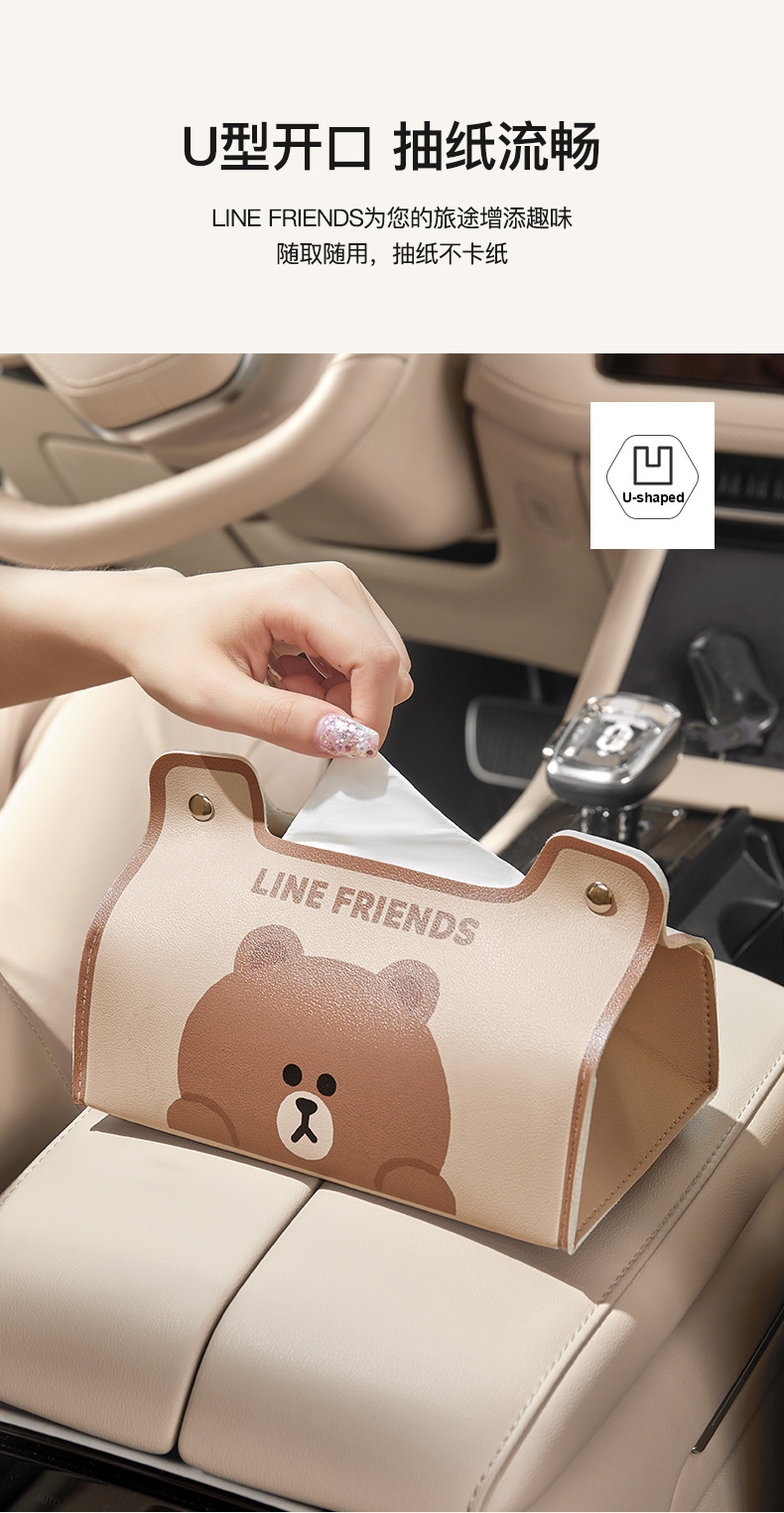 Line FRIENDS Household Tissue Box Foldable Leather Texture Tissue Box ...
