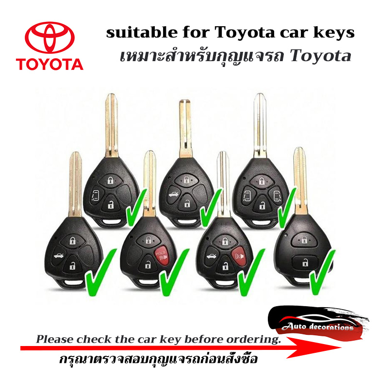 Toyota Vios innova fortuner car key case Toyota Vitz yaris key cover ...