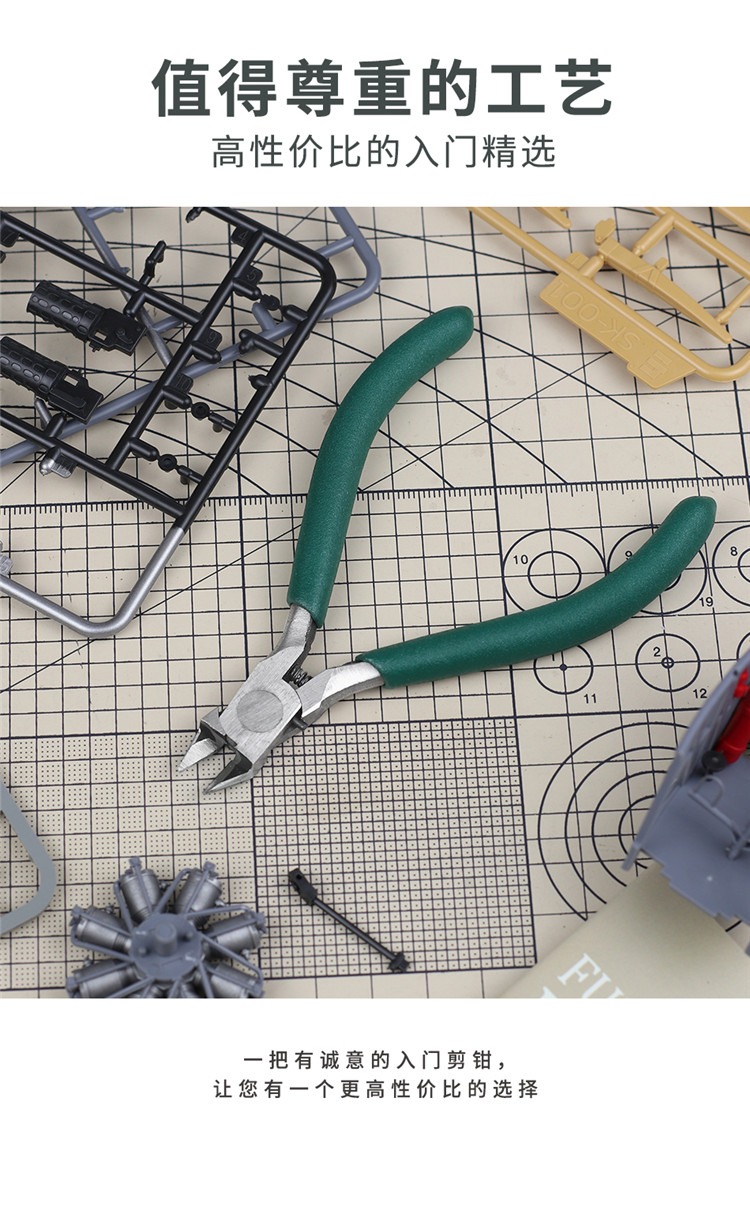 Ustar Precision Cutting Nippers Side Cutter Pliers For Gundam Model ...