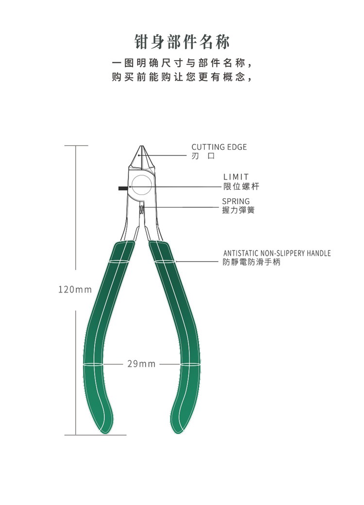 Ustar Precision Cutting Nippers Side Cutter Pliers For Gundam Model ...