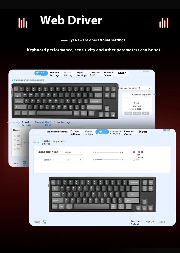 KEYNOUO RT68 e-sports game magnetic axis mechanical keyboard, quick ...
