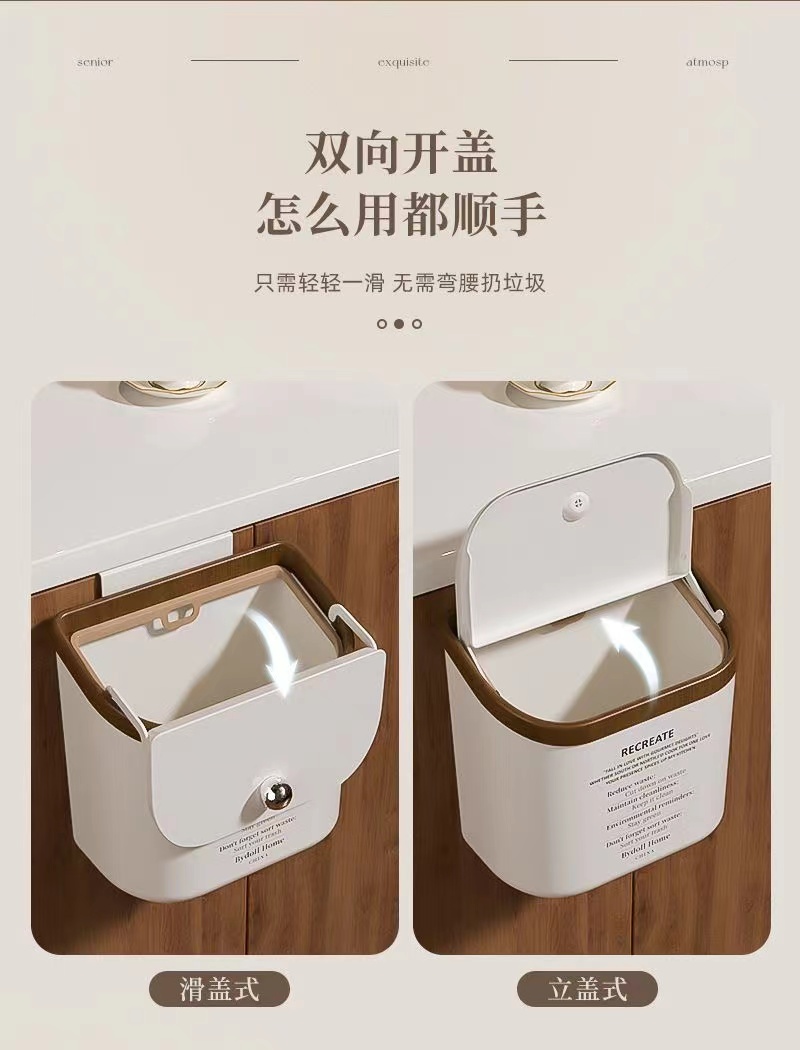 Lifestory Medieval Style Wall-Mounted Kitchen Trash Can Slide Cover ...