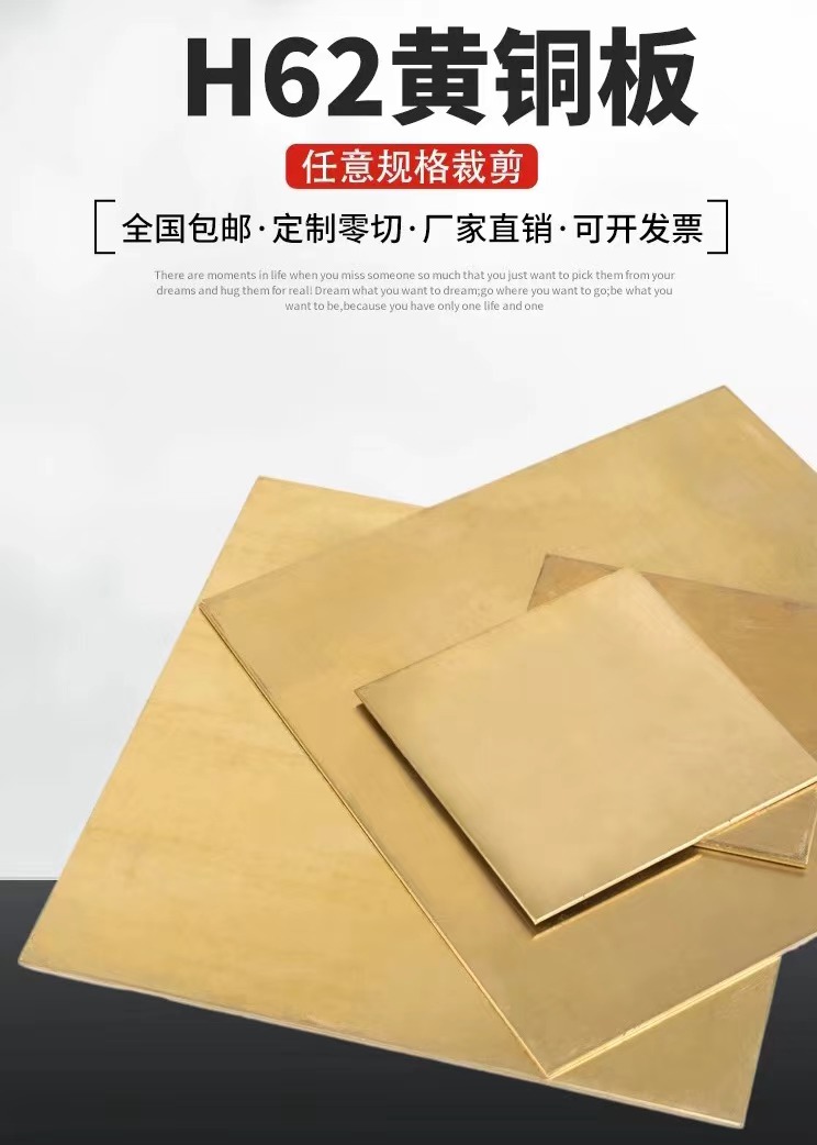 [Customization] H62 Brass Plate Copper Disc Thin Copper Sheet Round ...