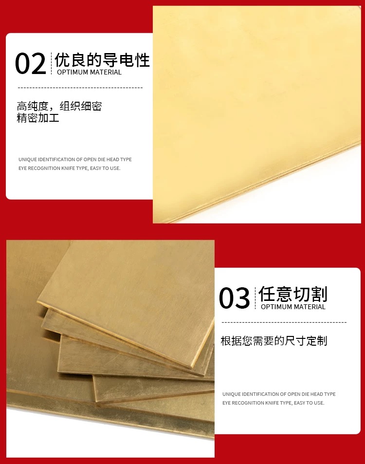 [Customization] H62 Brass Plate Copper Disc Thin Copper Sheet Round ...