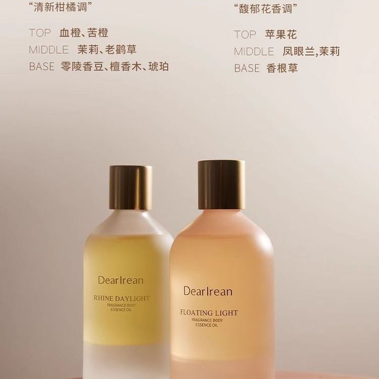 DR独特艾琳身体油精华油DRUnique Aileen Body Oil Essence Oil Skin Oil Full Body ...