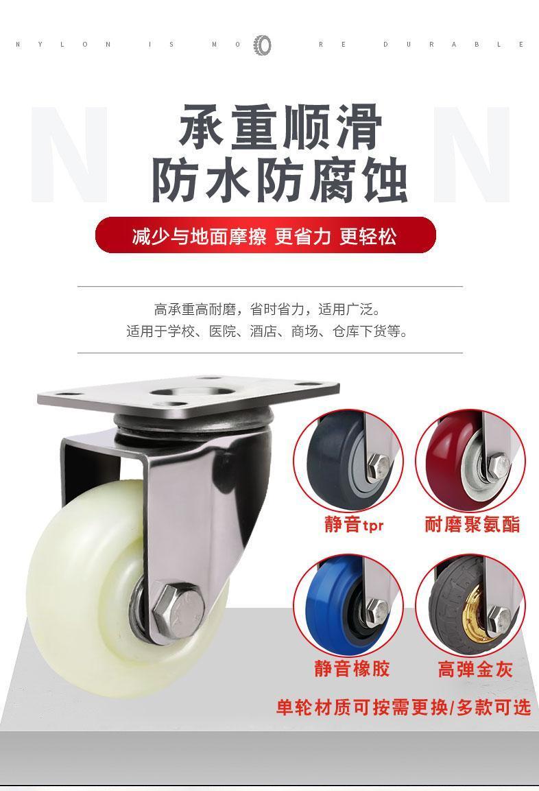Medium 304 stainless steel caster universal wheel, 3-inch, 4 Medium 304 ...