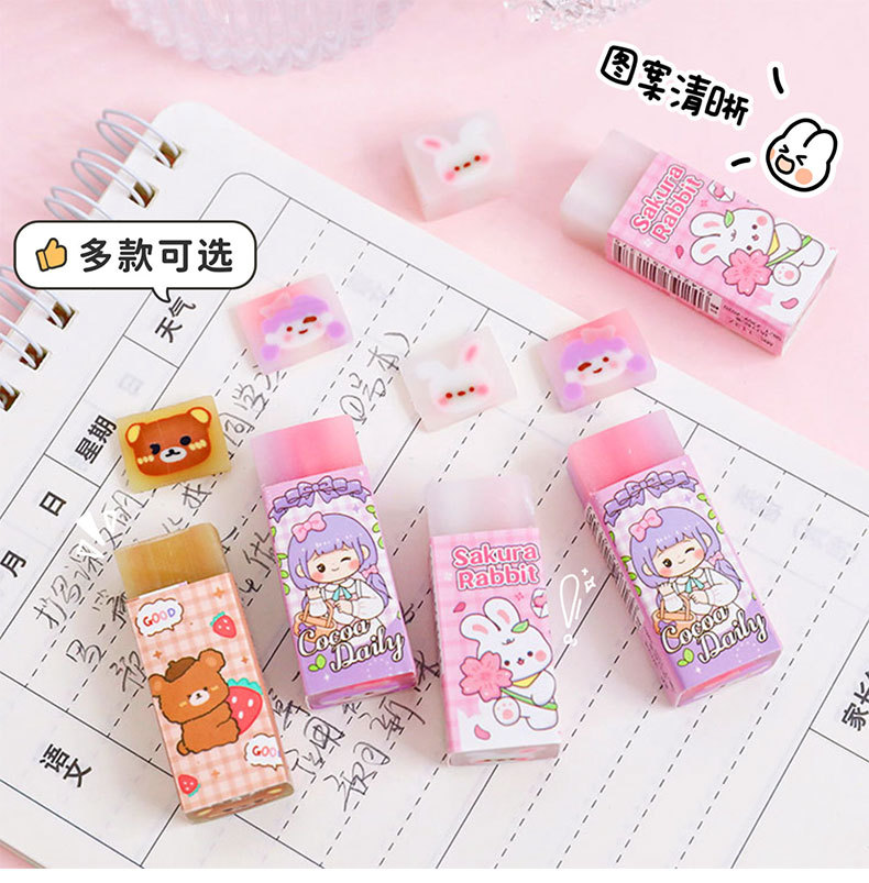 Cartoon Sandwich Eraser for Primary School Students Can Cut Cute ...