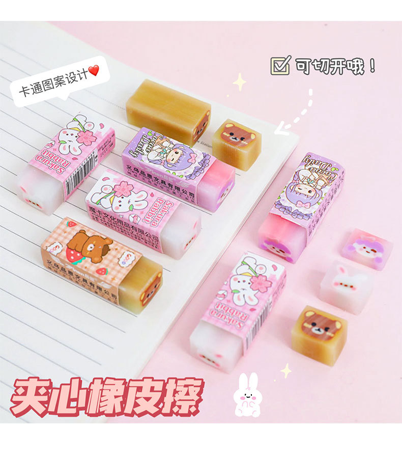 Cartoon Sandwich Eraser for Primary School Students Can Cut Cute ...