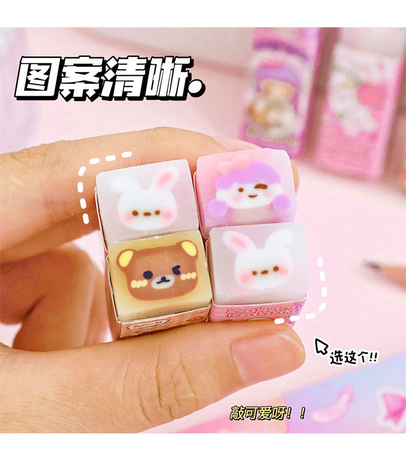 Cartoon Sandwich Eraser for Primary School Students Can Cut Cute ...