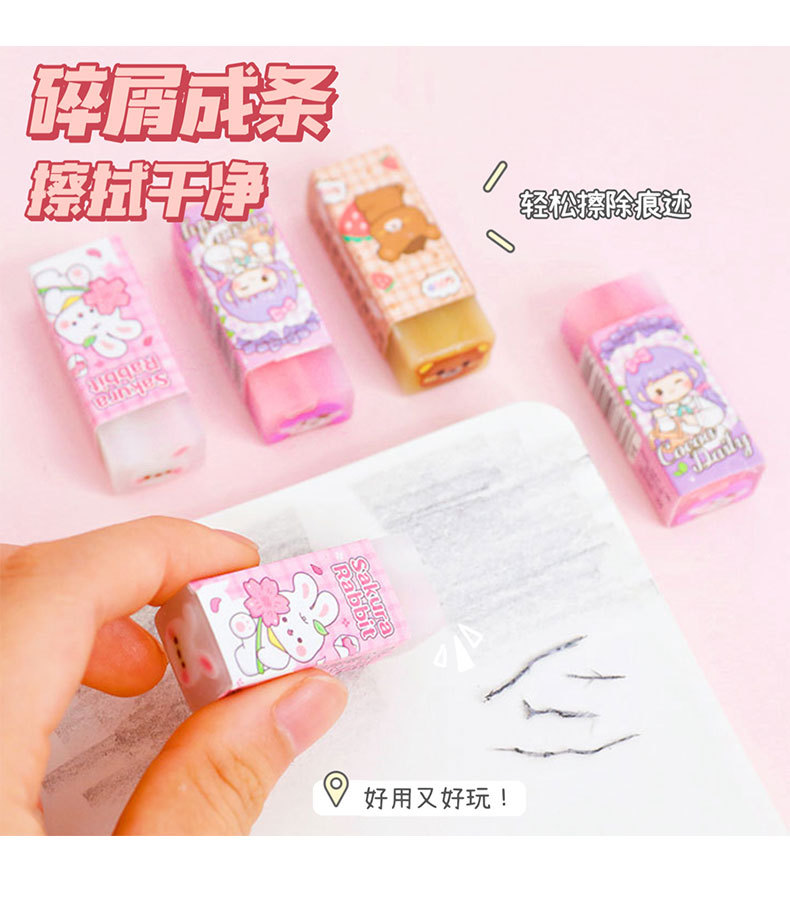 Cartoon Sandwich Eraser for Primary School Students Can Cut Cute ...