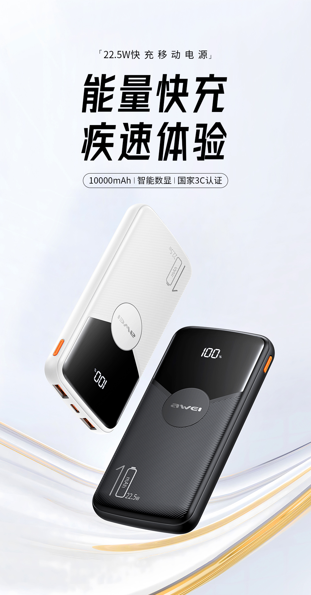 Awei P63K Powerbank 10000mah Fast Charging 20W Type C Port USB C Micro ...