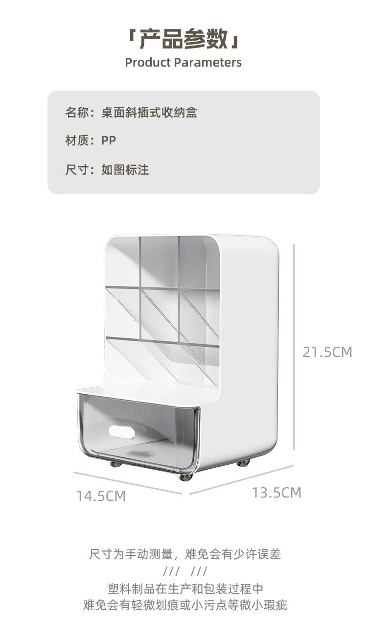 Skew pen holder Student Writing desk Desk Stationery storage box Large ...