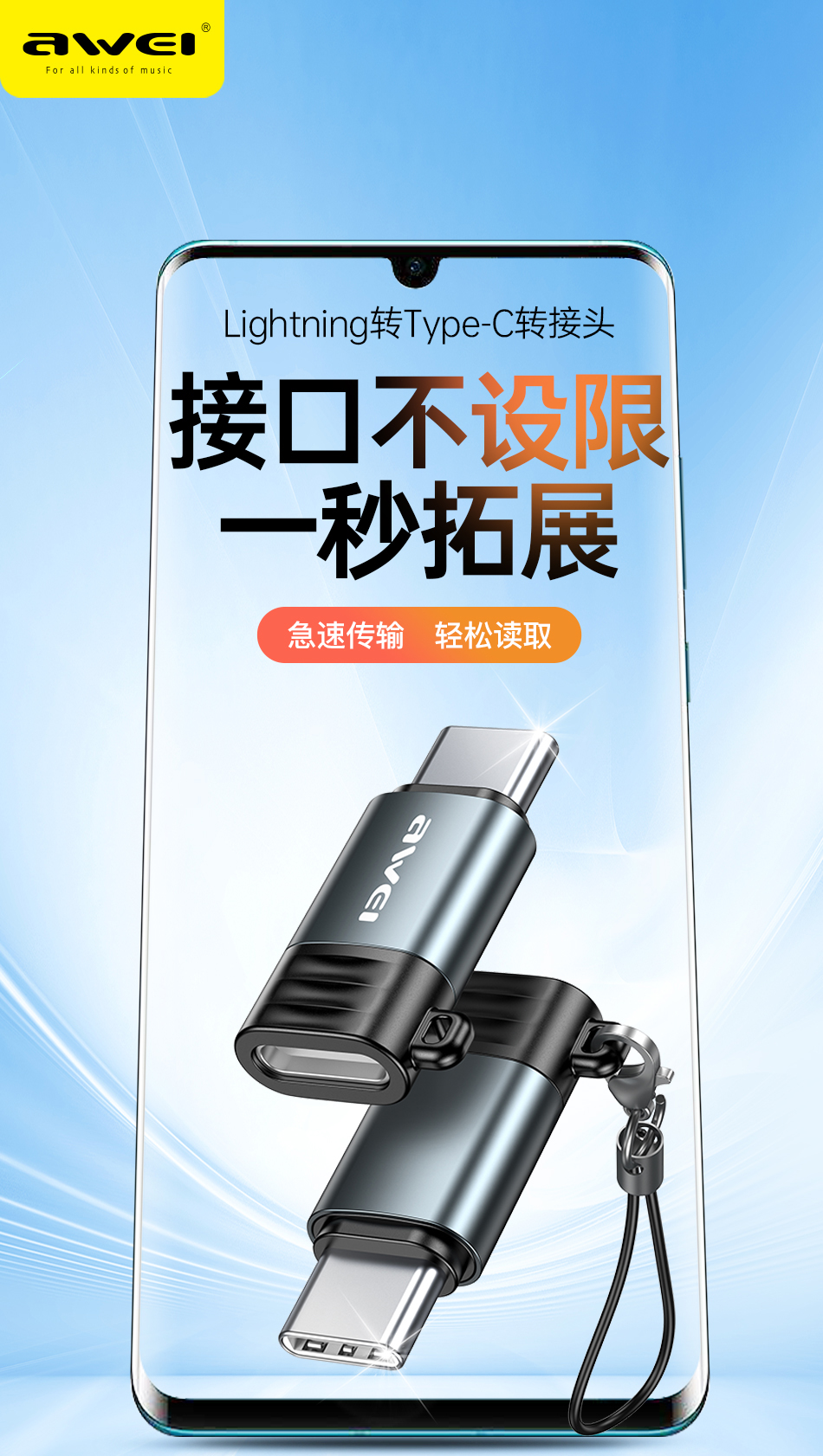 Awei A12 Adapter Type C Female Charging Adapter For iPhone 14 13 12 11 ...