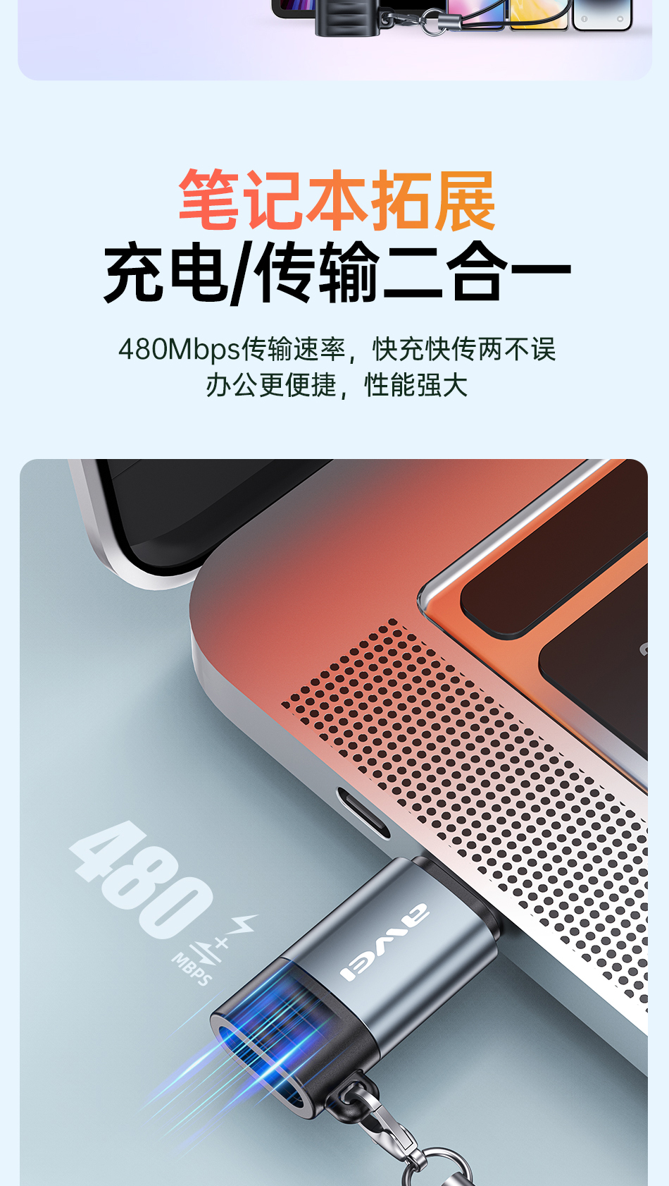 Awei A12 Adapter Type C Female Charging Adapter For iPhone 14 13 12 11 ...