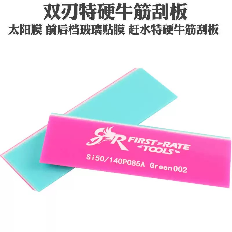 Car Vinyl Film Wrap Tint Tool Special Hard Double Scraping Aluminum Cow ...