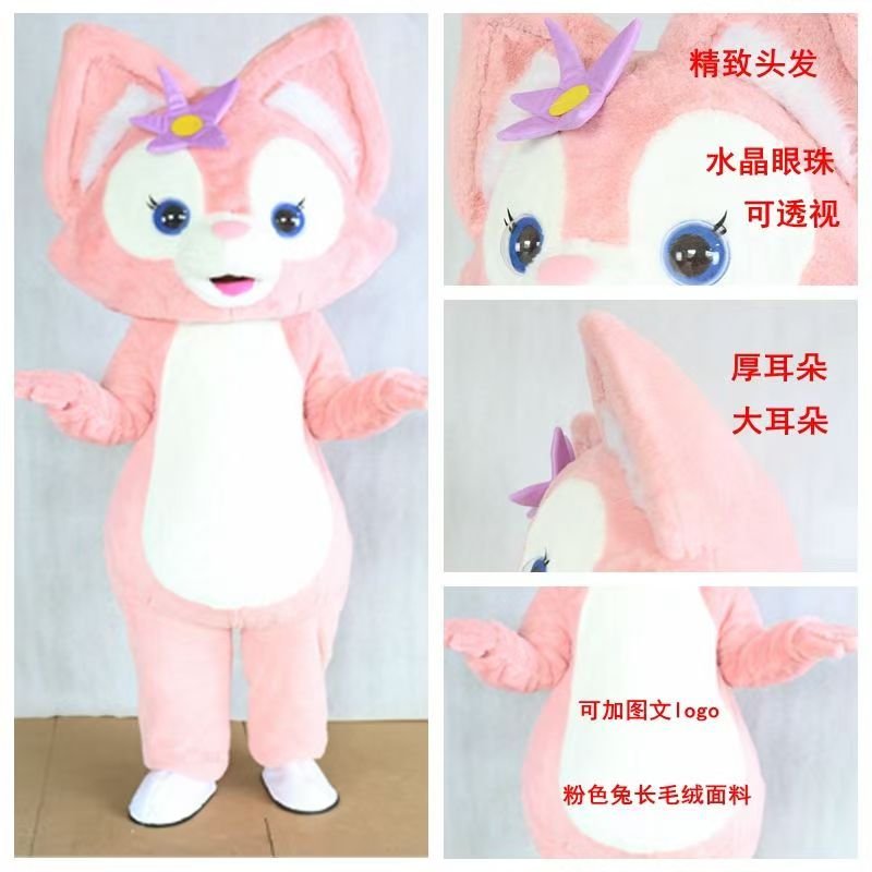 Gna belle cartoon garment doll dress pink fox lina bell Lingna Costume ...