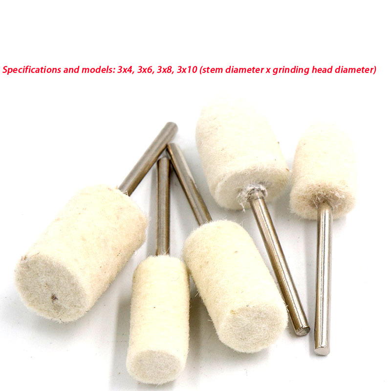 (1pcs) 2.35mm/3mm Wool Felt Burr Grinding Head Grinder Burr Abrasive ...