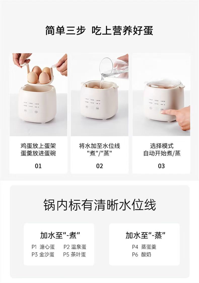 Egg Boiler Soft-boiled electric steamer steamer electric Egg Automatic ...