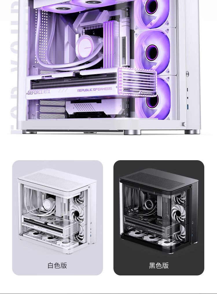 Jonsbo TK-2 ATX/M-ATX/ITX Case for PC Gamer Cabinet Esports Computer ...