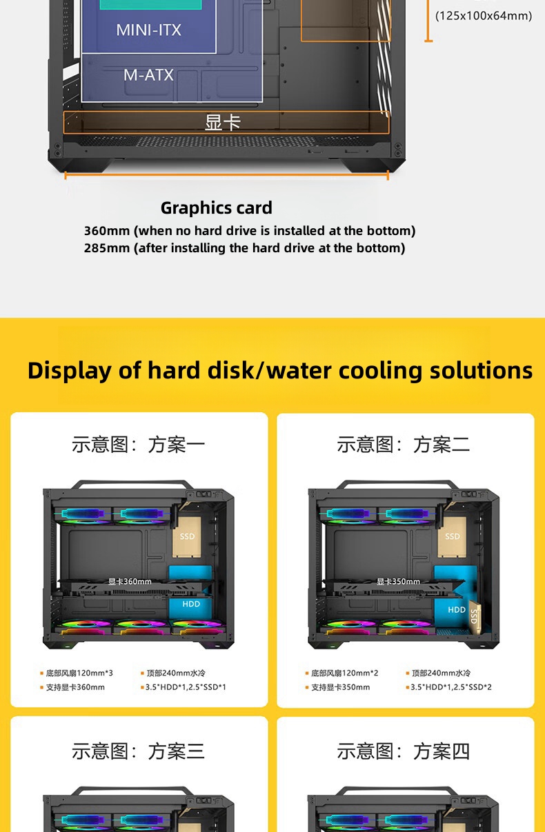 PowerTrain X200 portable desktop computer MATX glass side transparent ...