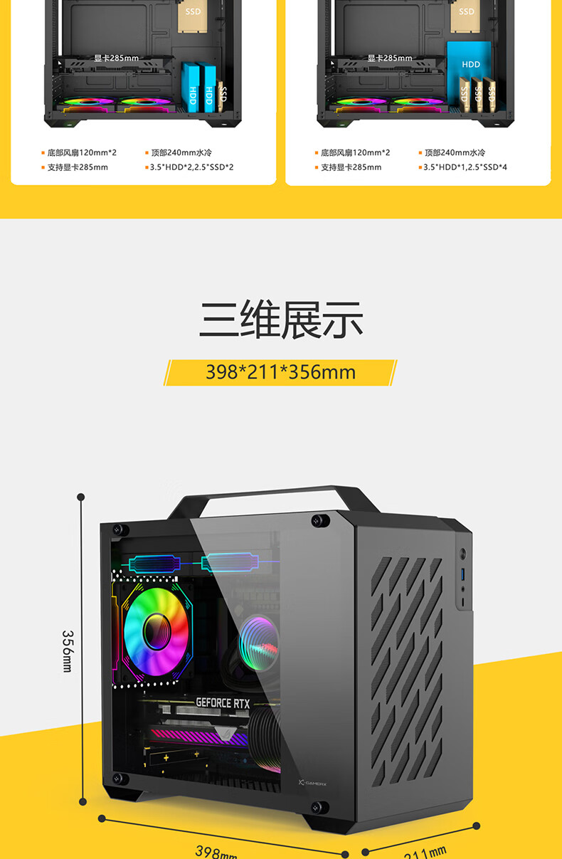 PowerTrain X200 portable desktop computer MATX glass side transparent ...