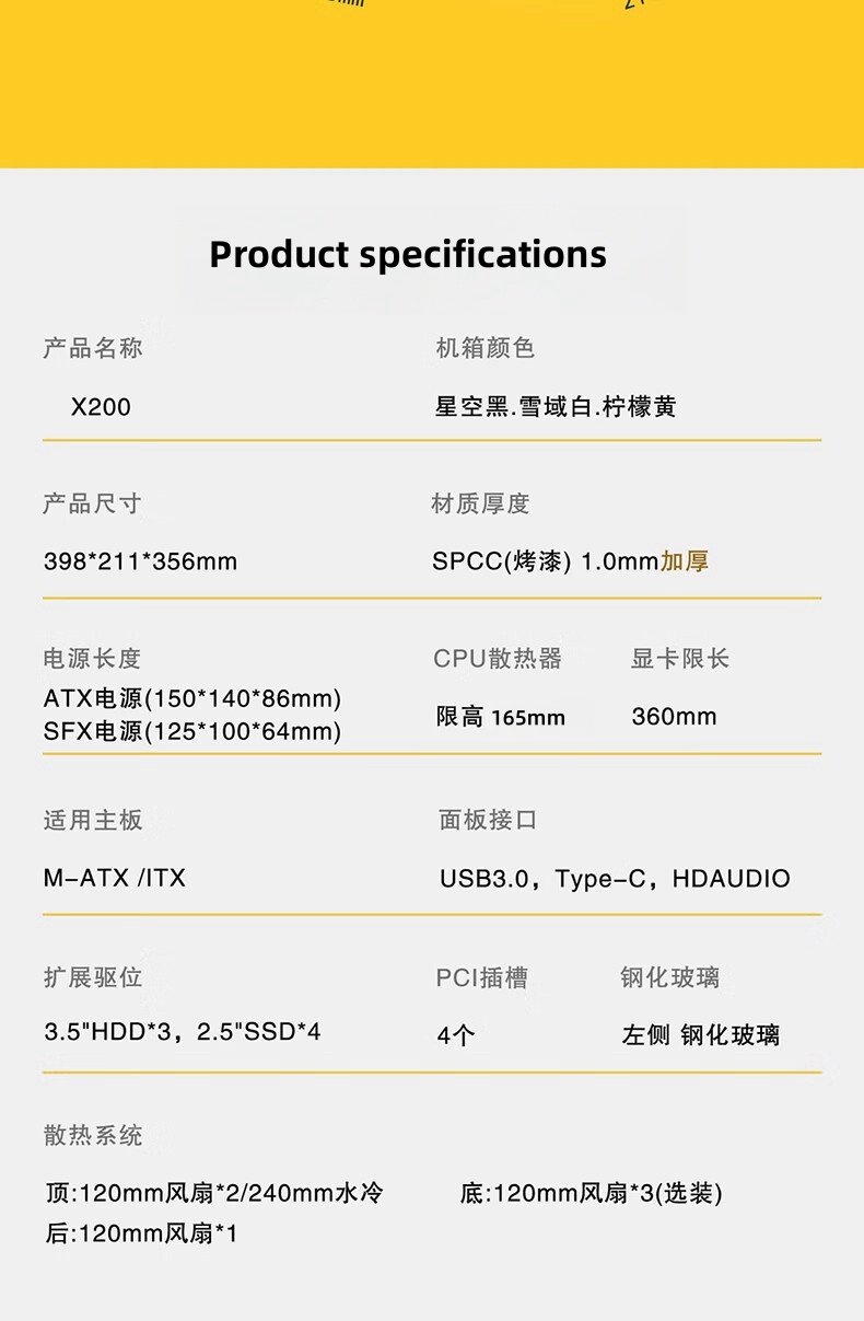 PowerTrain X200 portable desktop computer MATX glass side transparent ...