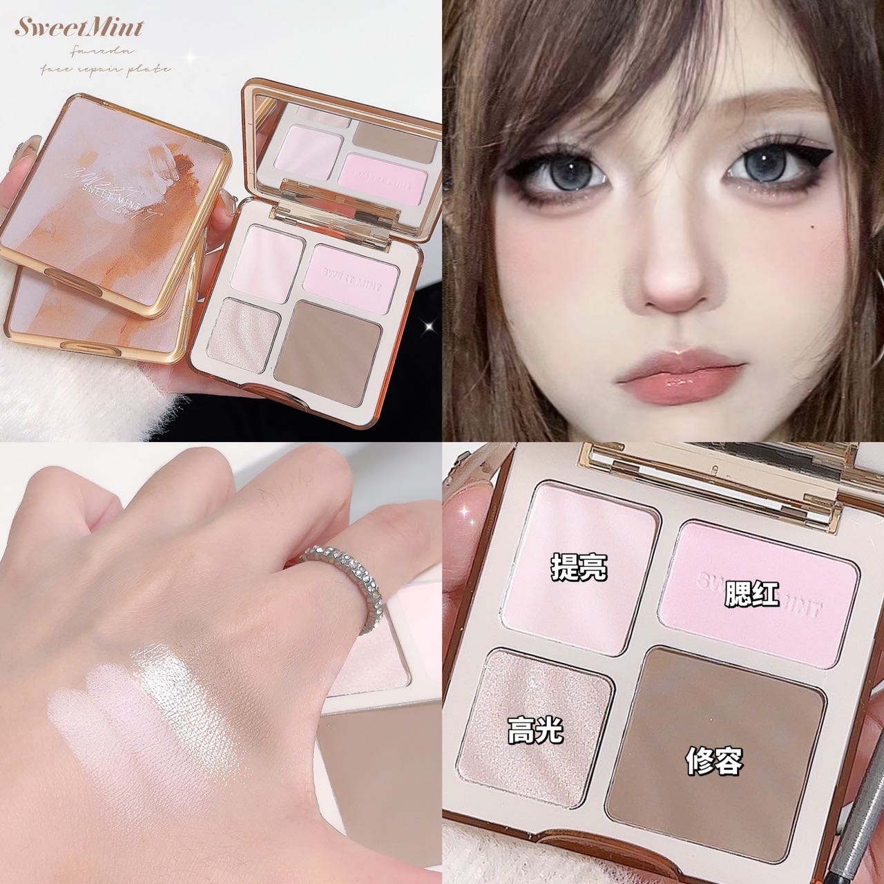 Makeup Four-color Highlighter Contour Palette illuminator Makeup 3D ...