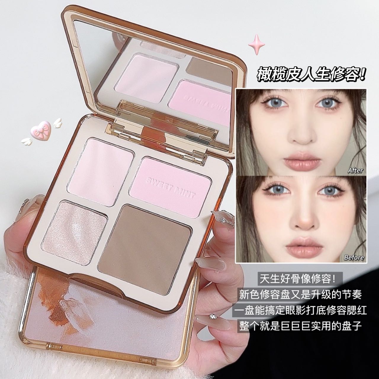 Makeup Four-color Highlighter Contour Palette illuminator Makeup 3D ...