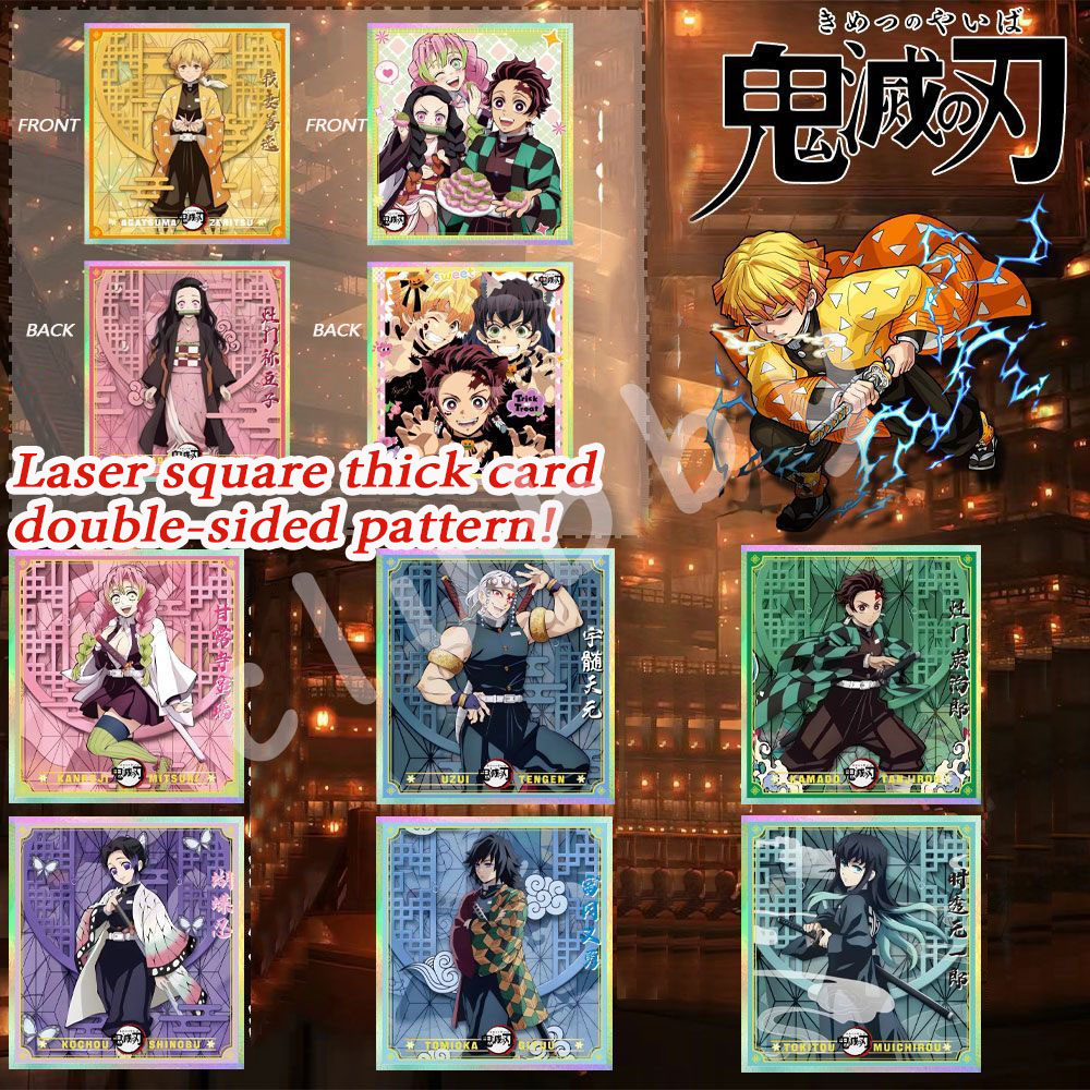 8PCS Kad Demon Slayer Square Thick Tanjiro Inosuke Tomioka Laser Cards ...