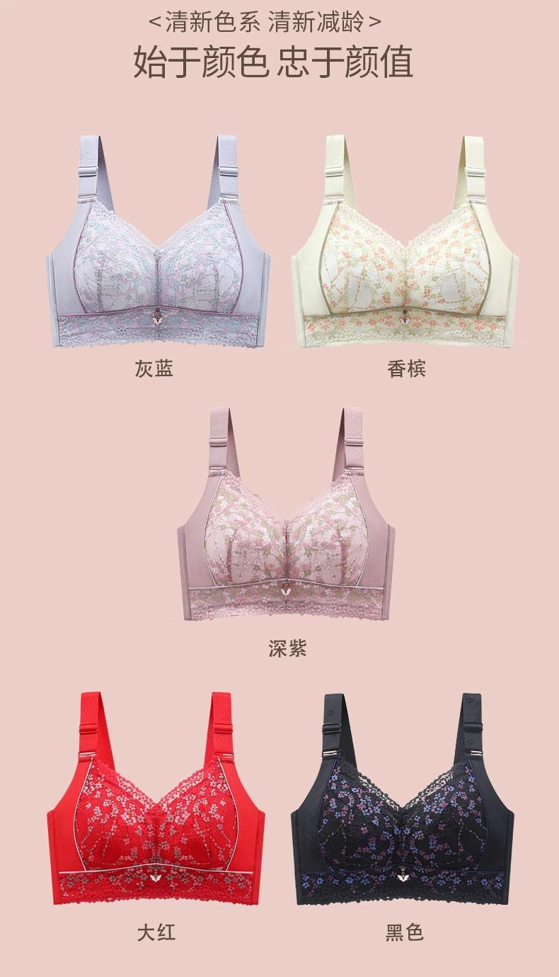 34-52CDE Sexy Lace Bras for Women Push Up Bra Comfort Wireless Bralette ...