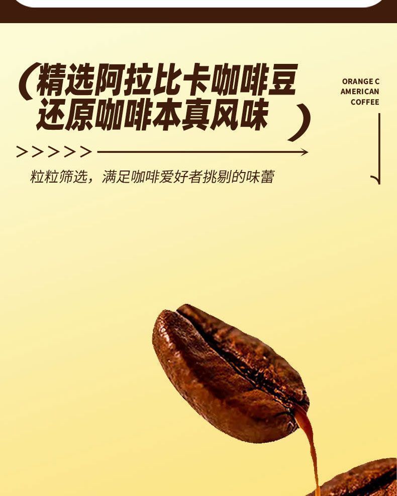 50g (5g * 10pc) 0 Sugar 0 Fat Orange C American Black Coffee Refreshing Coffee Hot and Cold ...
