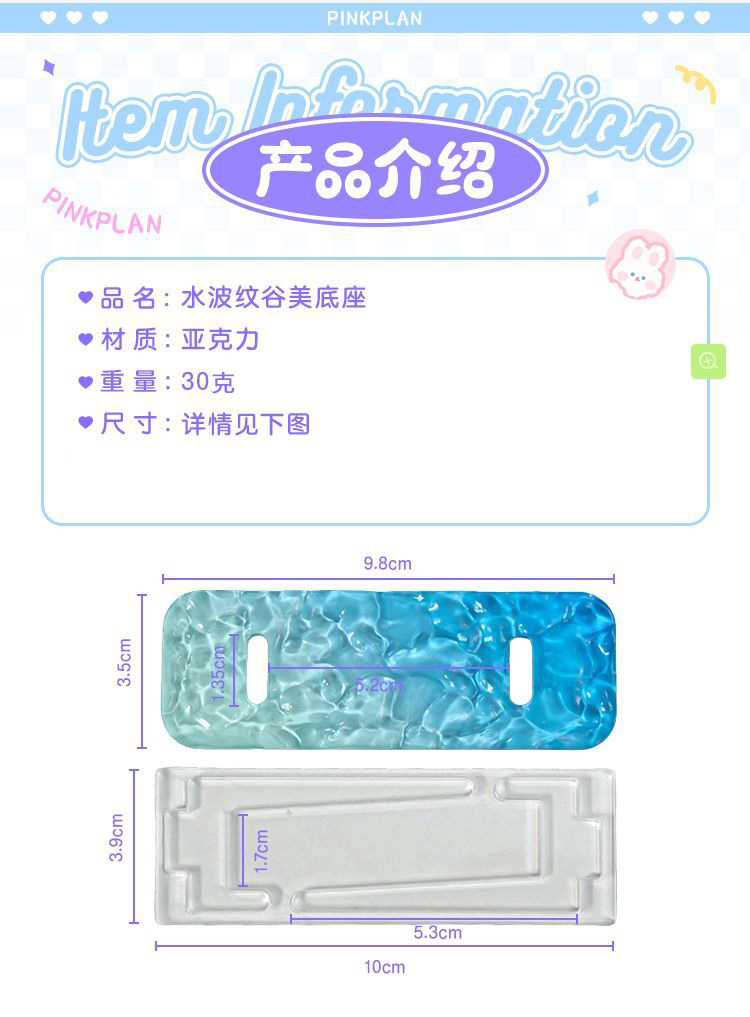 Ohaya | Water Ripple Ice Cubes| Bar Bracket Gumei Acrylic Transparent ...