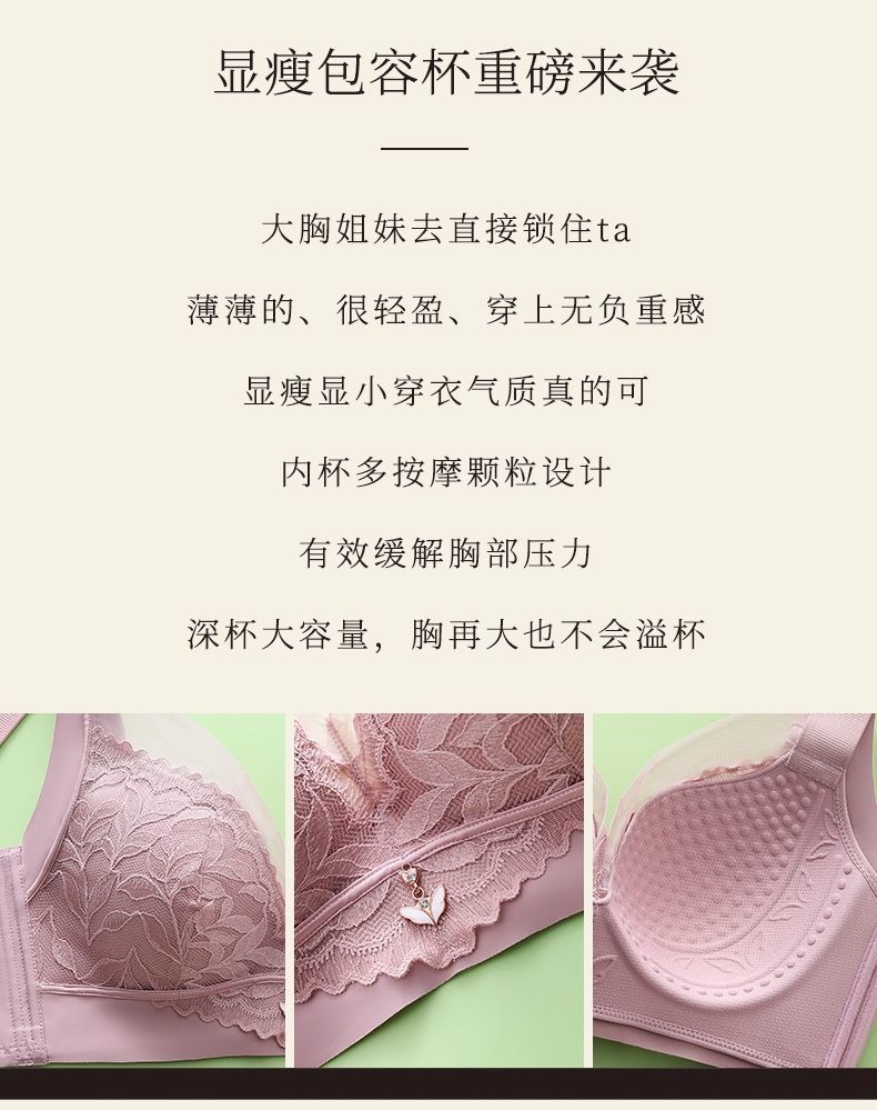 32-52CDE Big Size Bra for Women Push Up Bras Wireless Lace Bralette ...