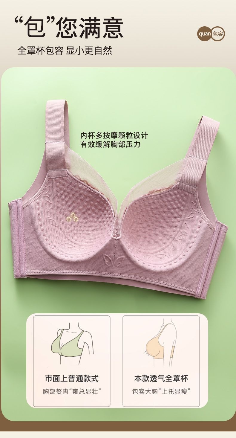 32-52CDE Big Size Bra for Women Push Up Bras Wireless Lace Bralette ...