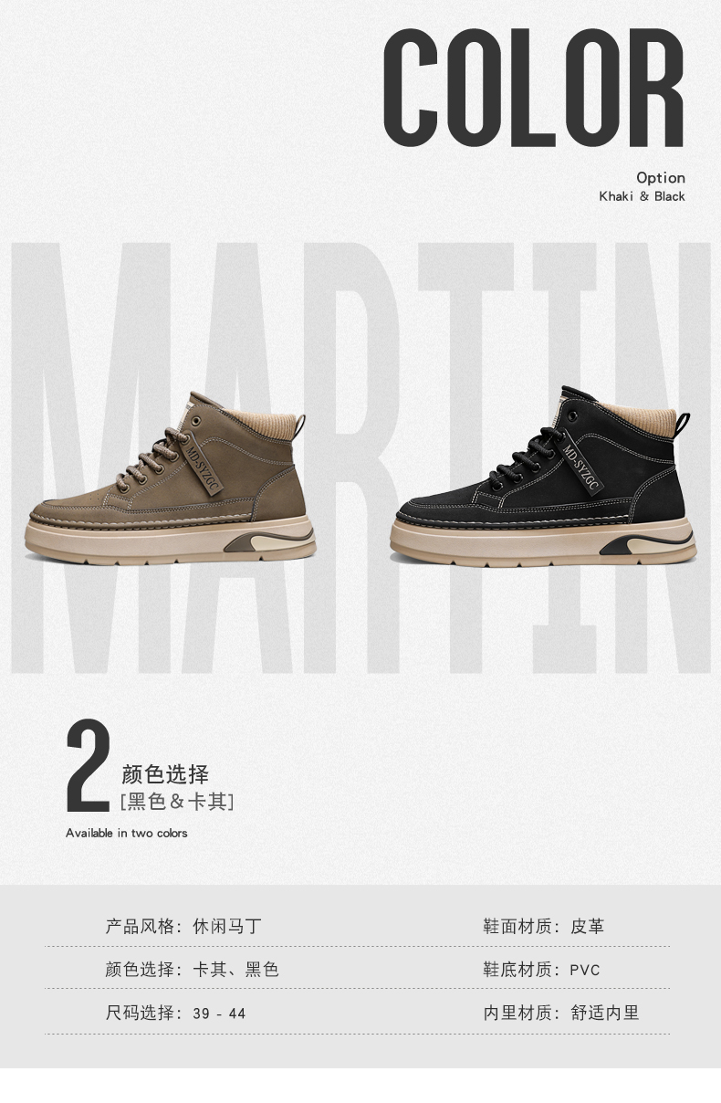 Autumn Fashion Trend Hot Style High Top Thick Bottom Non-Slip Wear ...