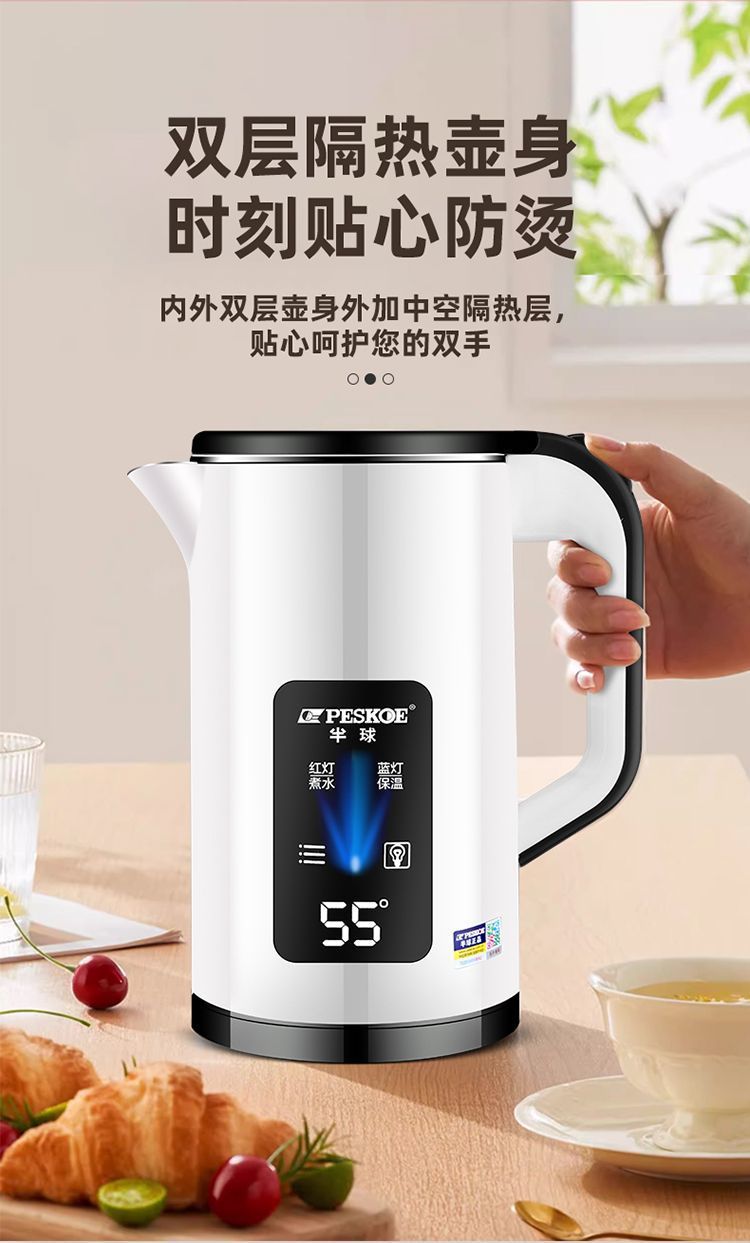 3L kettle Electric 1500w High Power Electric Kettle Stainless Steel ...