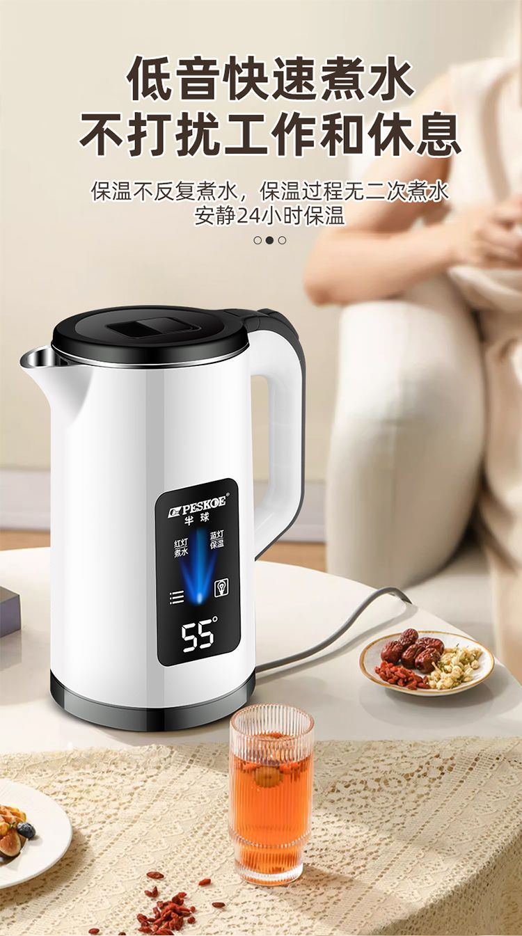 3L kettle Electric 1500w High Power Electric Kettle Stainless Steel ...