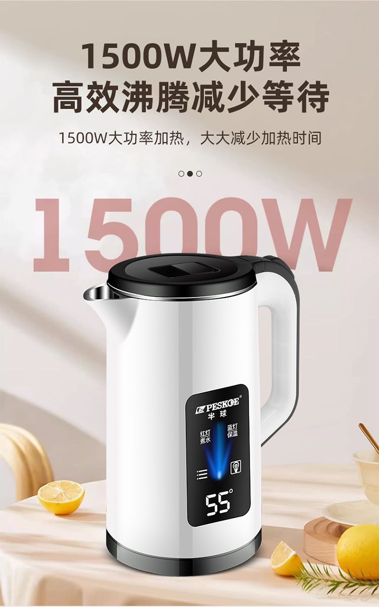 3L kettle Electric 1500w High Power Electric Kettle Stainless Steel ...