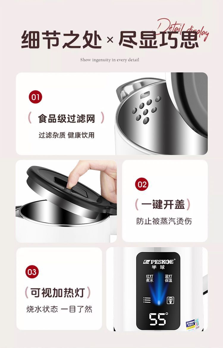 3L kettle Electric 1500w High Power Electric Kettle Stainless Steel ...