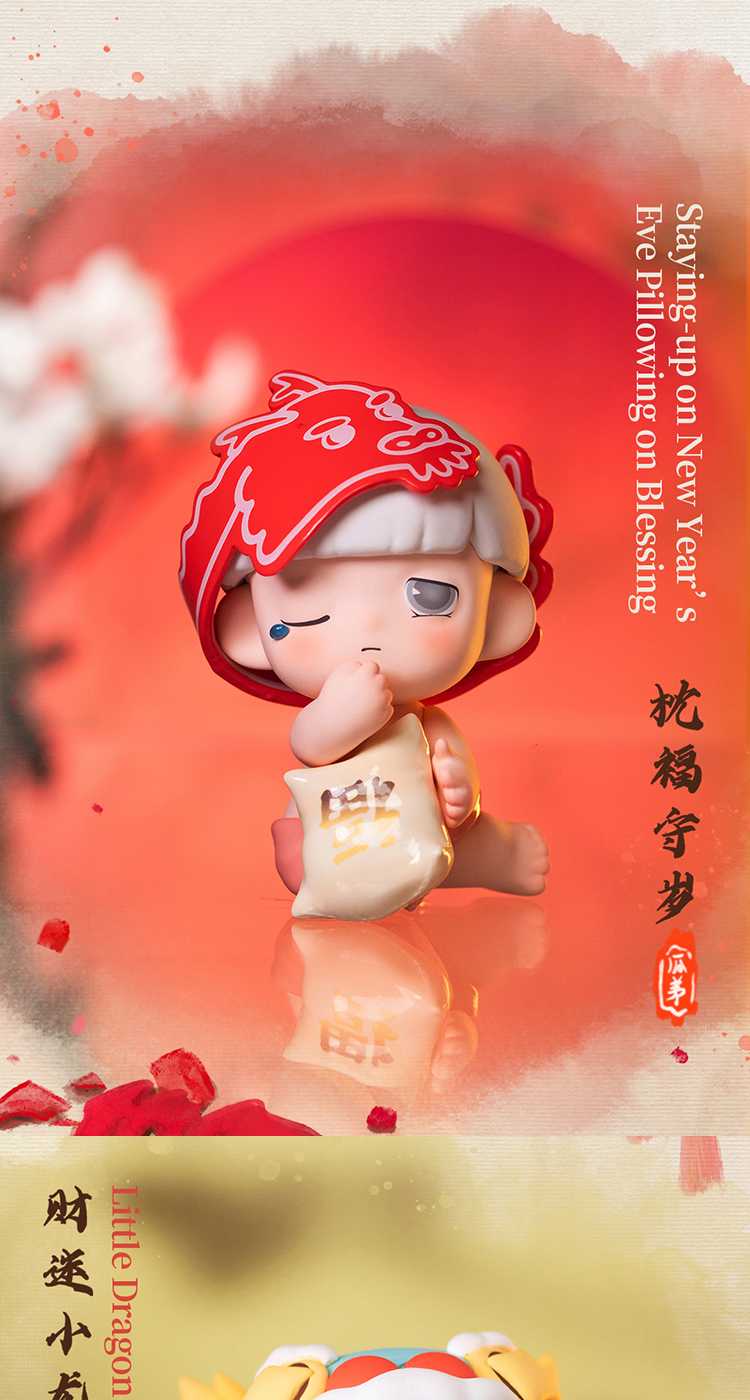 Heyone GUADI NIAN together Mystery Box Blind Box Action Cute Figure ...