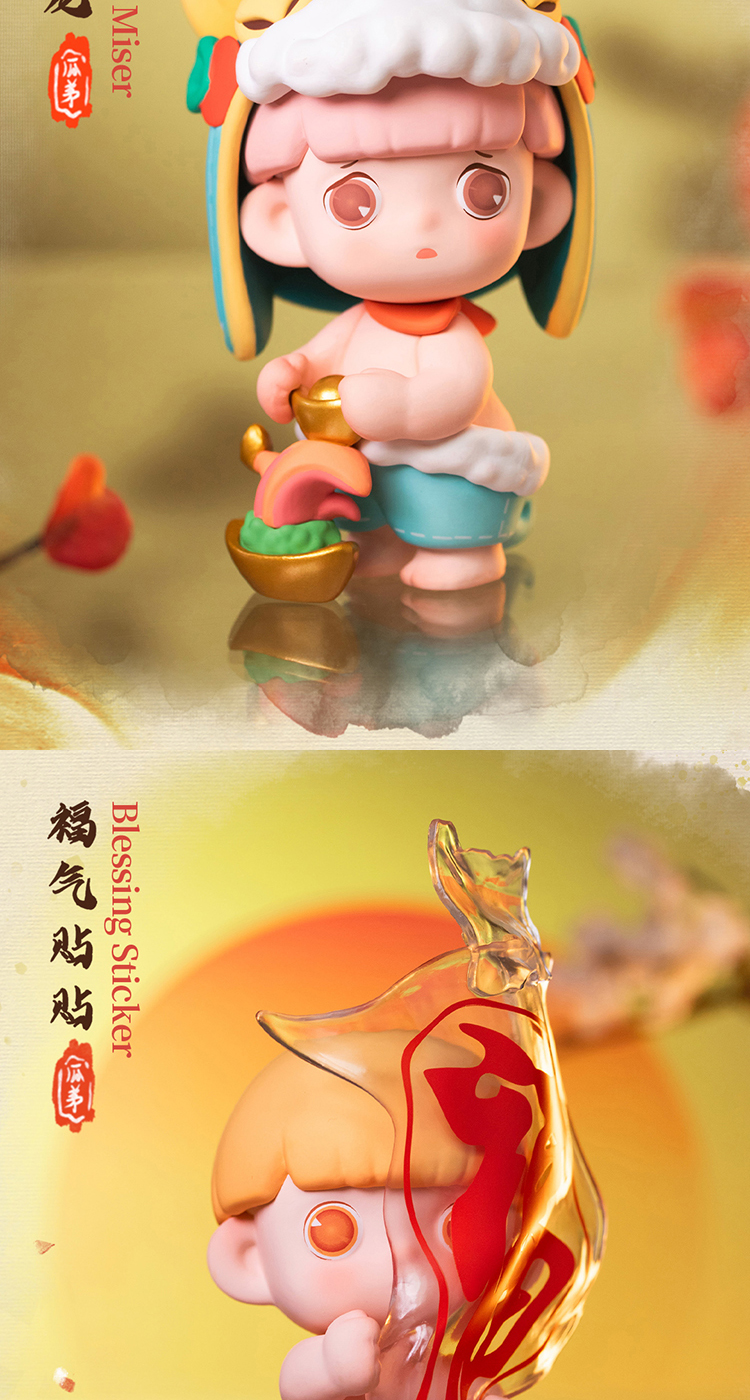 Heyone GUADI NIAN together Mystery Box Blind Box Action Cute Figure ...