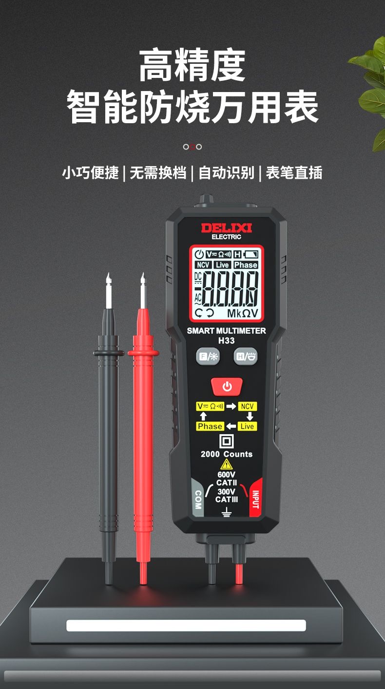 [DELIXI] Delixi Mini Multimeter Smart Ammeter NCV Measurement Upgraded ...