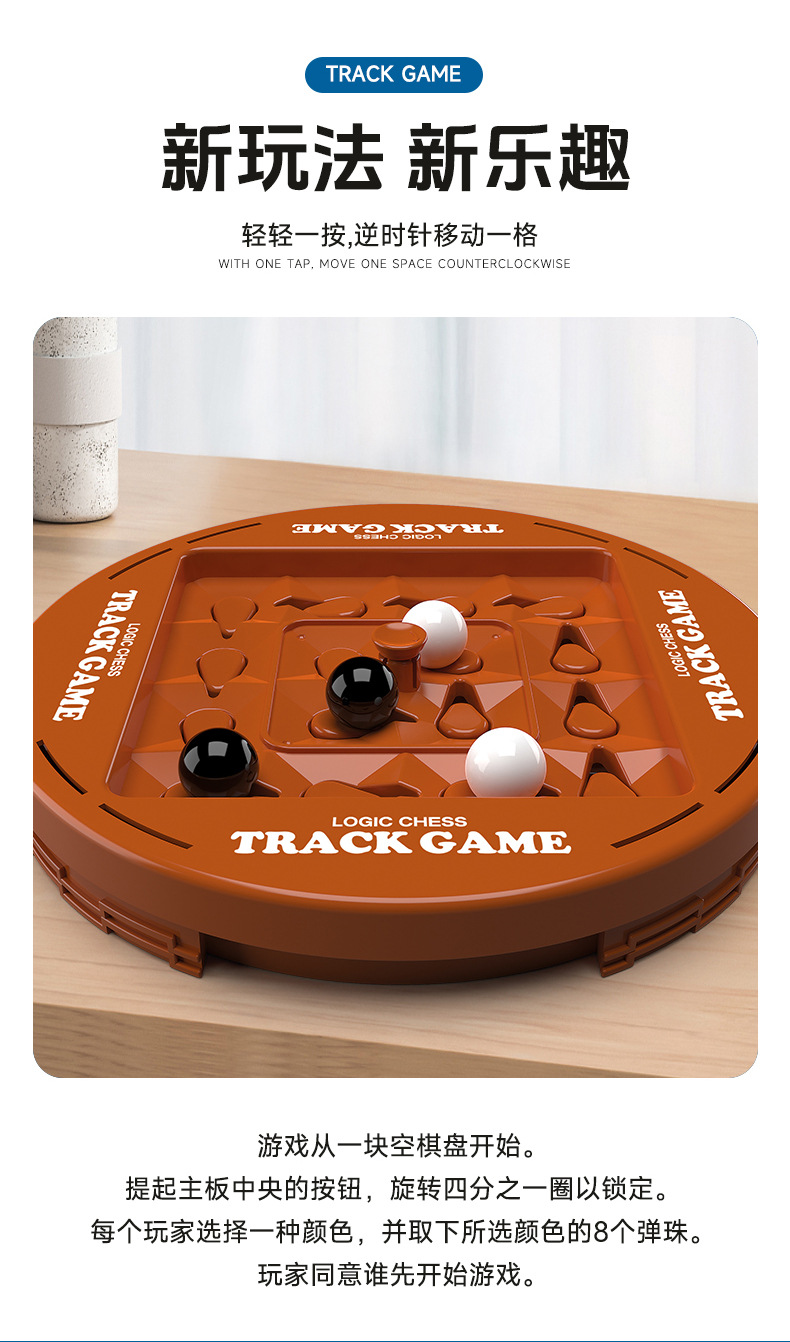 🔥Ship 24H🔥 Logic Chess Board Game Connect 4 Track Logic Board Game ...