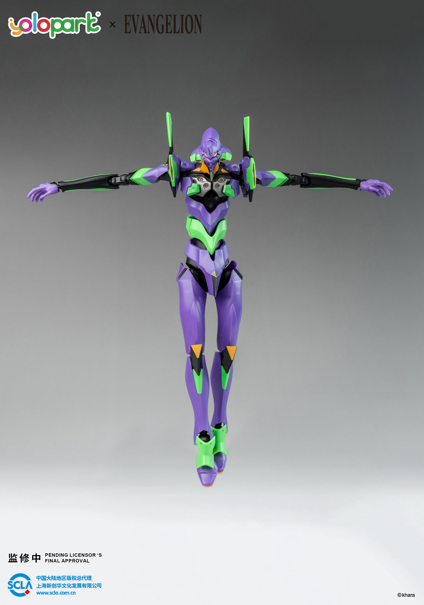 EVANGELION MODEL KIT EVA TEST TYPE-01 YOLOPARK AMK Series | Shopee Malaysia